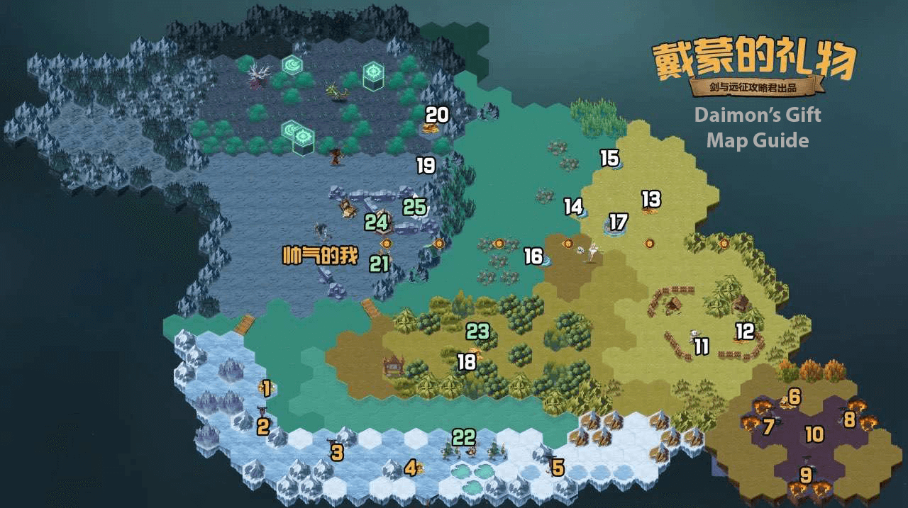 Voyage of Wonders Guide Map: The Lost Star - AFK Arena Guide