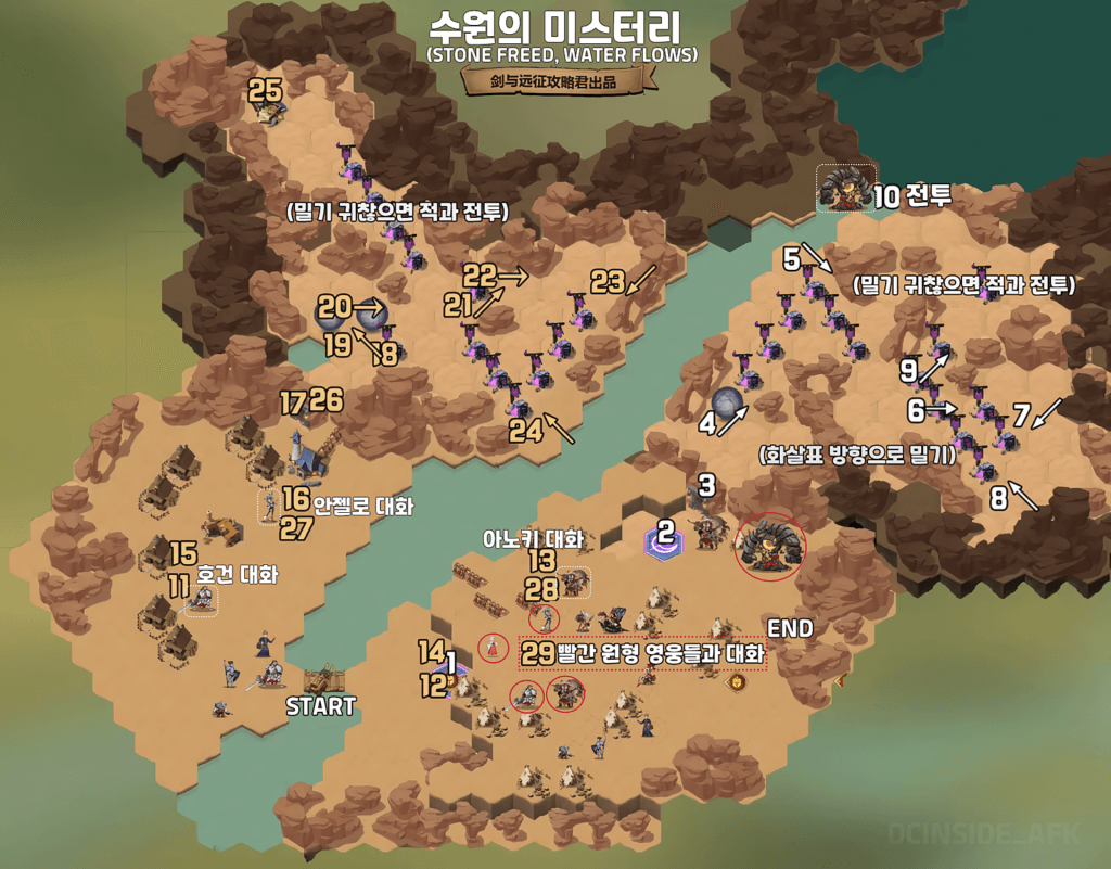 Voyage of Wonders Guide Map: Fall of the Deathlord - AFK Arena Guide